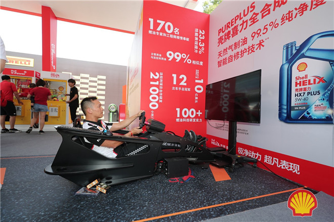 极净动力 纵擎向前 壳牌喜力强势助阵2019年法拉利赛道日嘉年华_搜狐汽车_搜狐网
