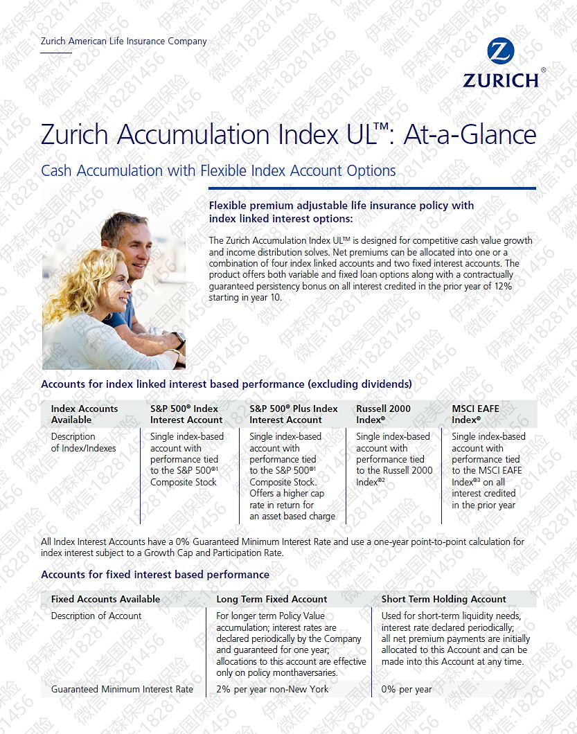 【美国保险】Zurich苏黎世IUL指数型万能寿险如何选