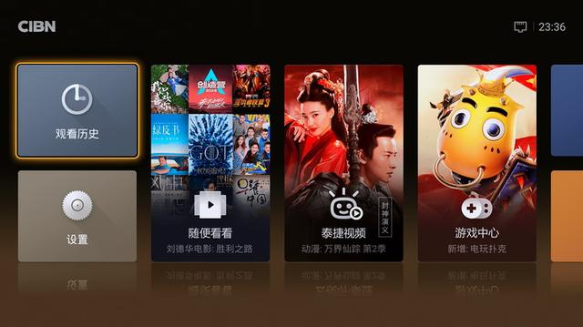 泰捷电视盒子WE30PRO体验，性能强大，安装自由_笔者