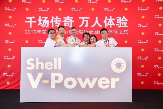 开启万人体验！法拉利赛道日壳牌V-Power纵“擎”出击_搜狐汽车_搜狐网