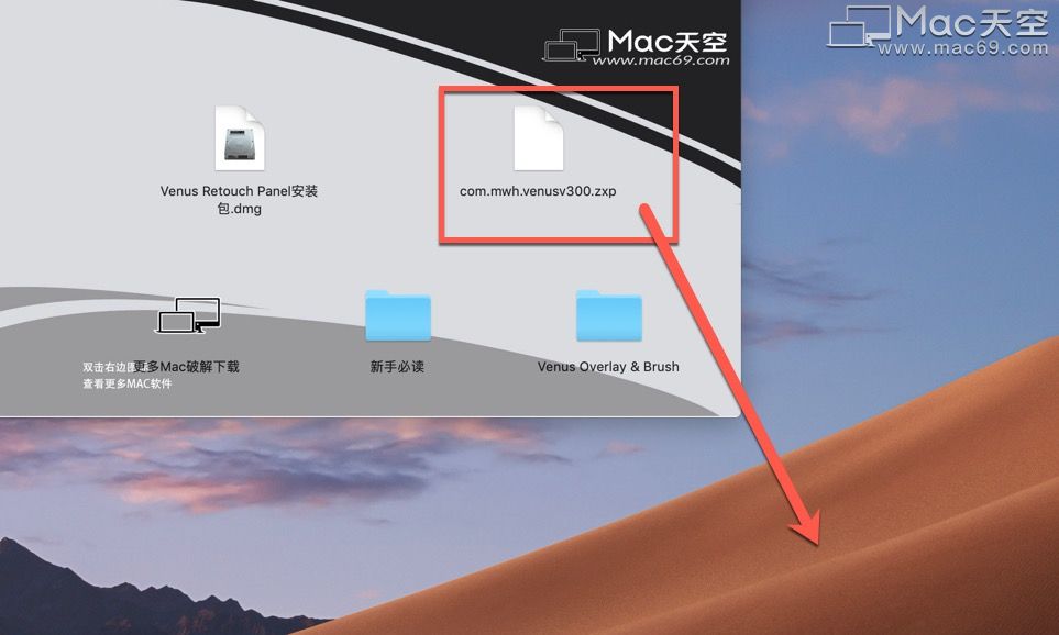 Venus Retouch Panel Mac(PS润色美白磨皮插件)_功能