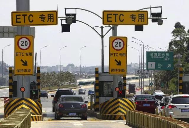 交通部：7月1日起，ETC通道增设，使用ETC优惠5%！_搜狐汽车_搜狐网