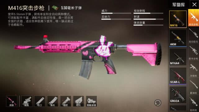 M4的四款皮肤，人气最高的不是黄金龙骨，而是已经绝版的它_游戏吧