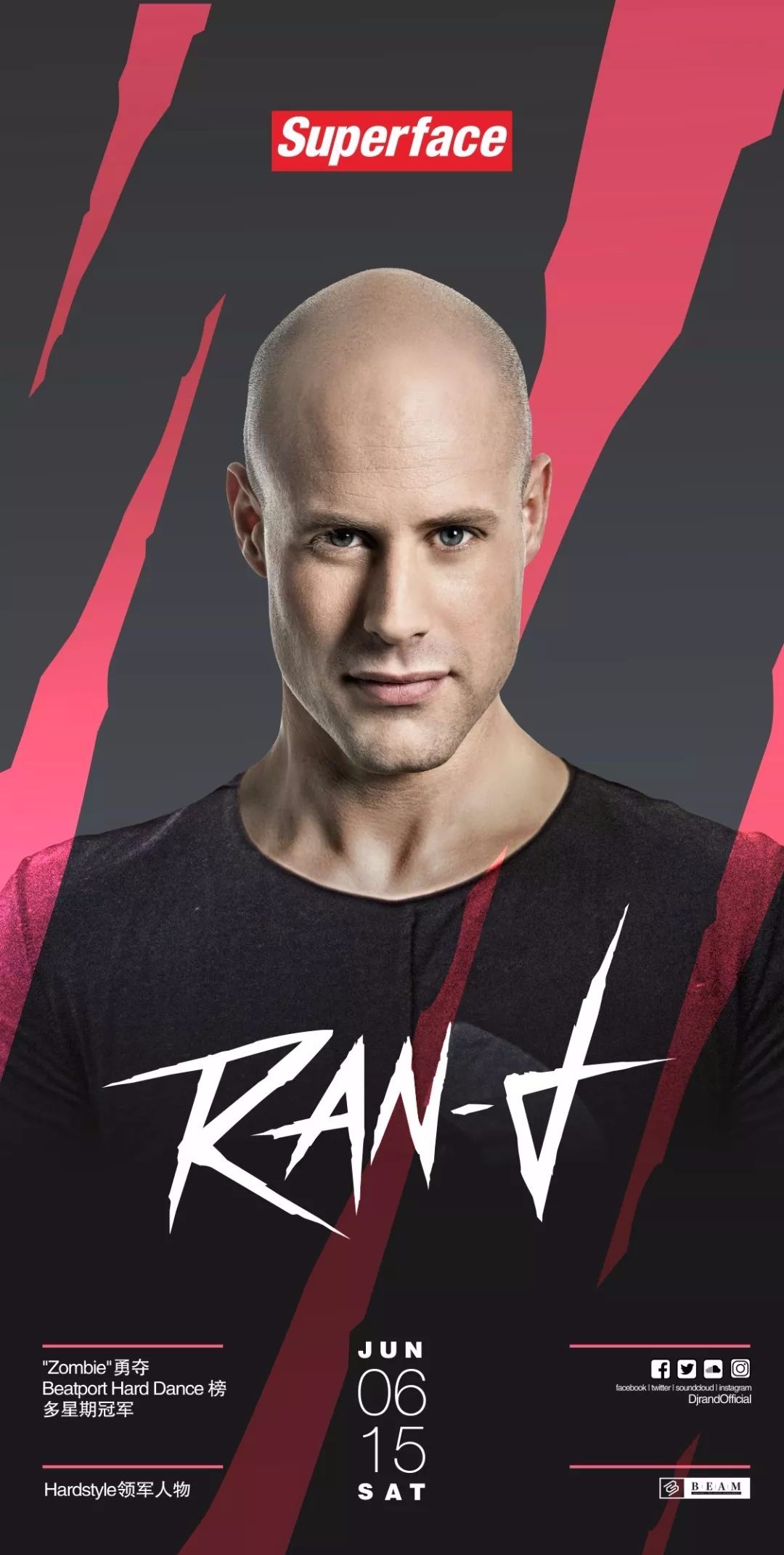 深圳Superface酒吧 嘉宾精彩回顾-搜狐大视野-搜狐新闻