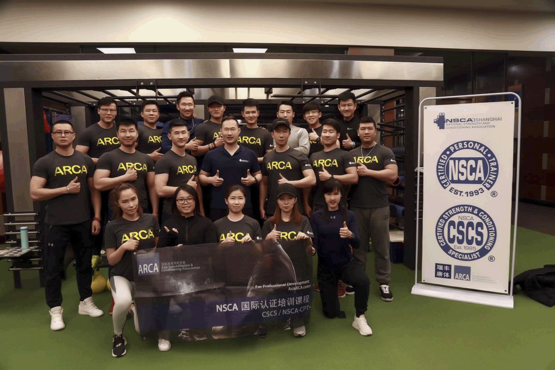 NSCA为什么是（NCCA）美国四大认证的首选？ACE/ACSM/NASM