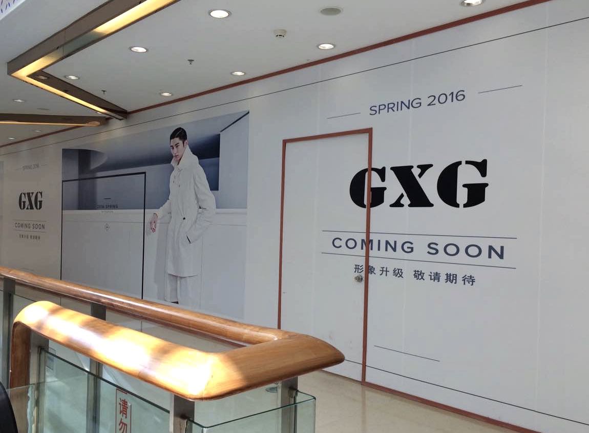 祝贺GXG母公司在港上市，一起探索品牌更广阔的空间。_搜狐汽车_搜狐网