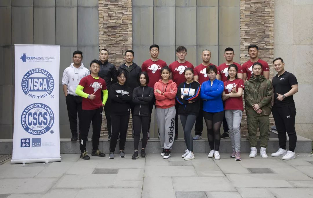 NSCA为什么是（NCCA）美国四大认证的首选？ACE/ACSM/NASM