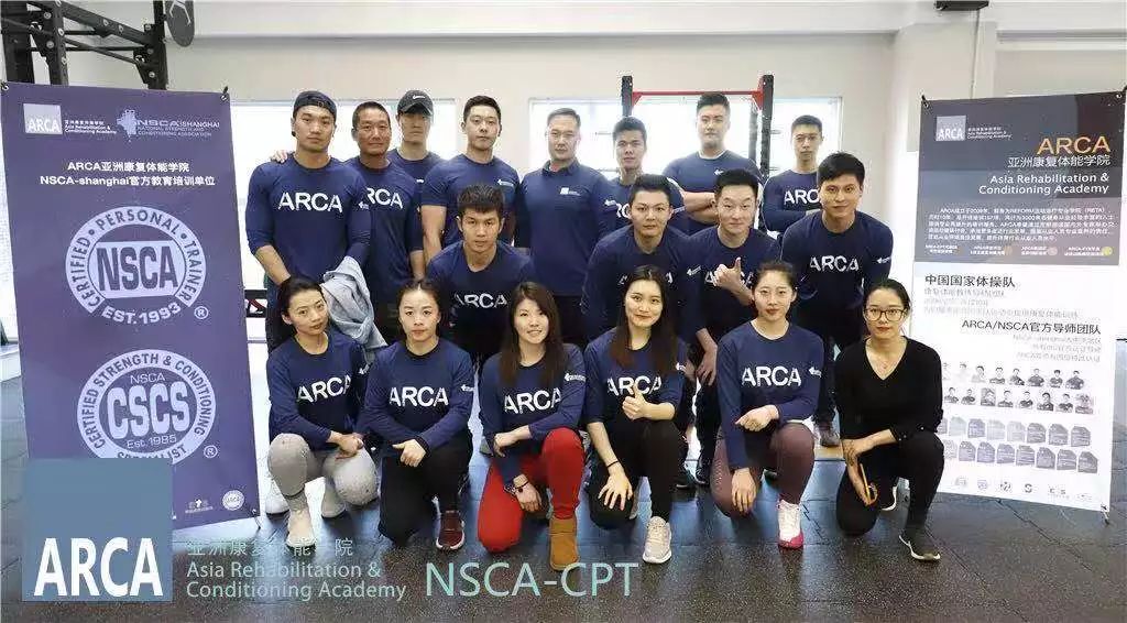 NSCA为什么是（NCCA）美国四大认证的首选？ACE/ACSM/NASM