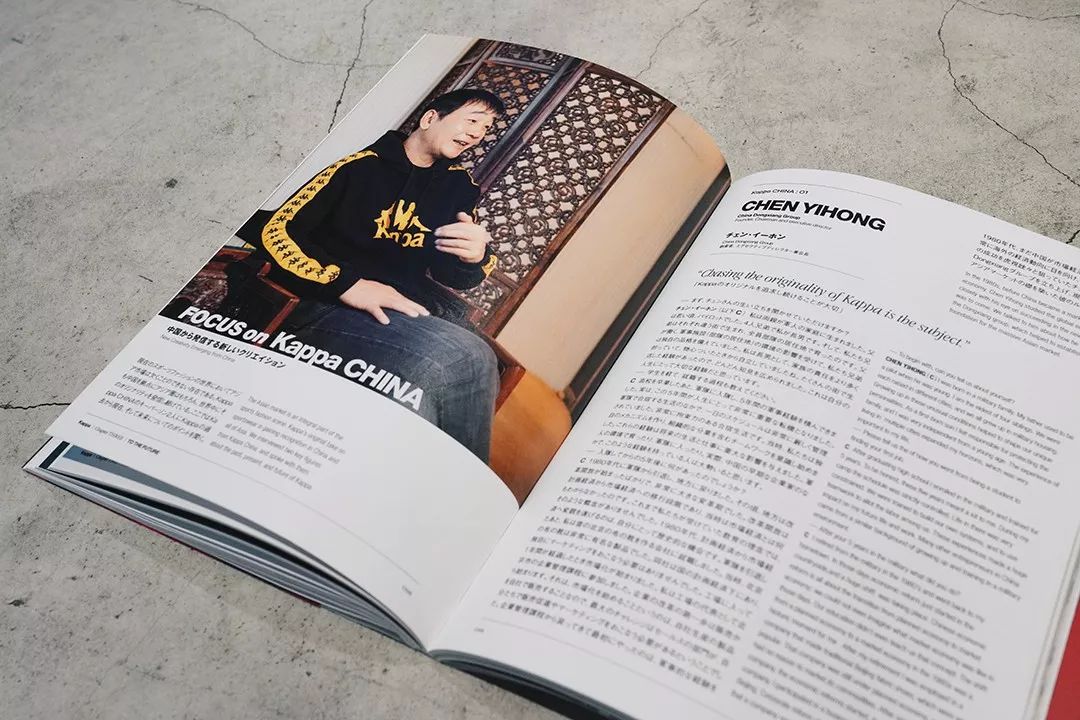 深度 | 这个Logo已经50岁_Kappa