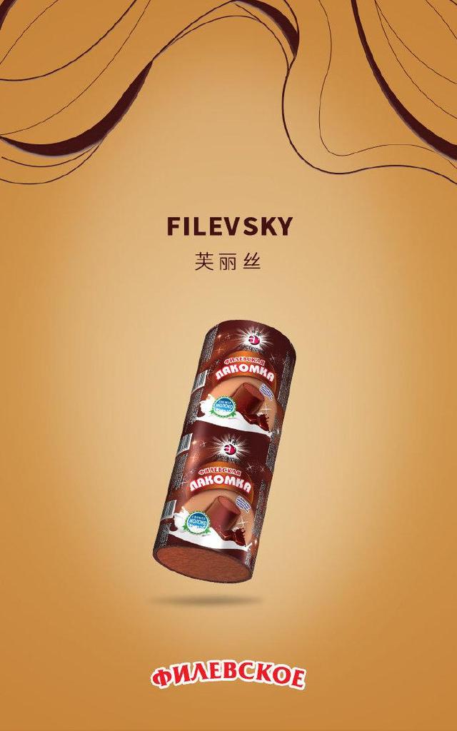 iceberry，“硬核网红”冰淇淋，在上海终于可以吃到啦！-搜狐大视野-搜狐新闻