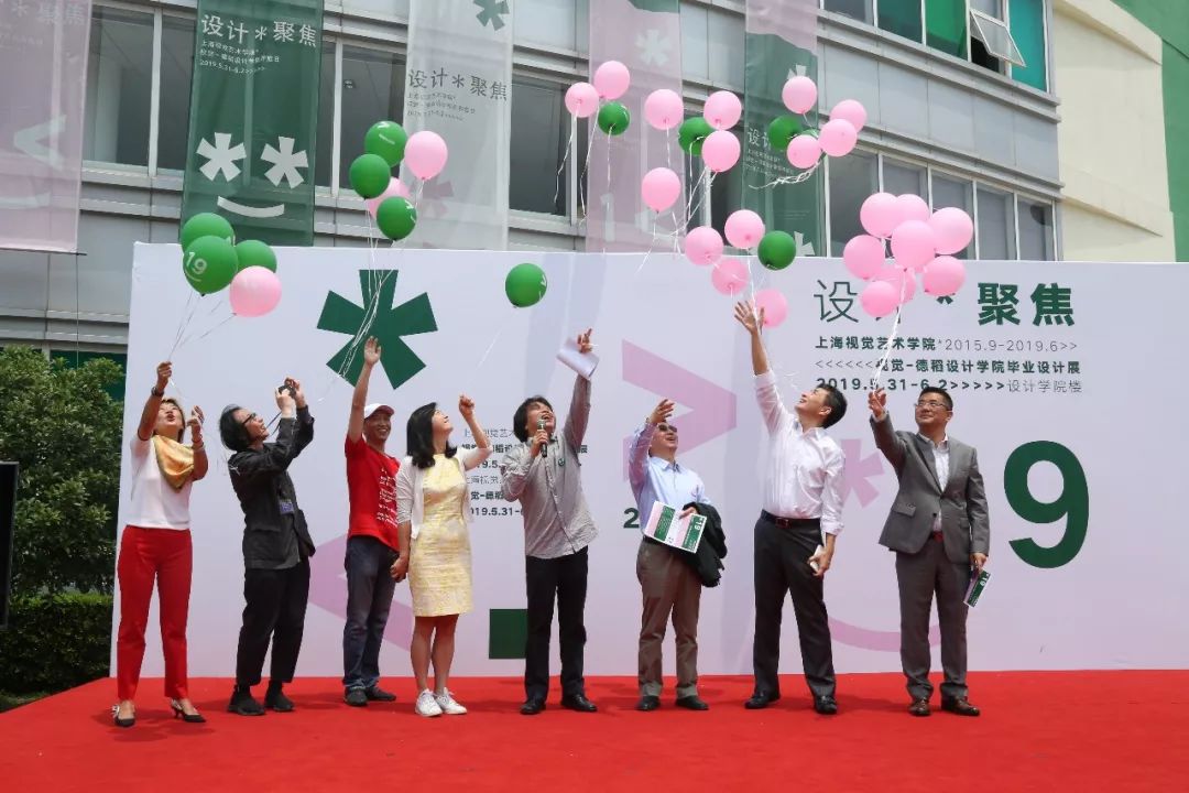 视觉德稻设计学院全新品牌形象重磅发布-搜狐大视野-搜狐新闻