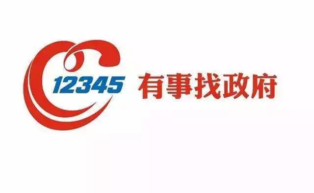 12345r图片,12345r图片_大山谷图库
