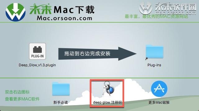 模拟真实高级辉光发光AE插件deep glow破解版_Glow