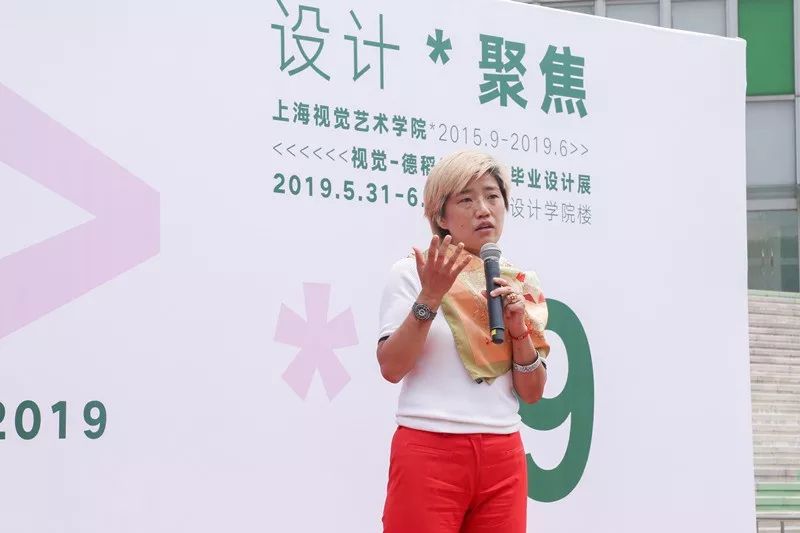 视觉德稻设计学院全新品牌形象重磅发布-搜狐大视野-搜狐新闻