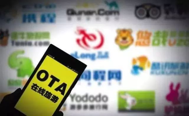进入了深水区后，OTA行业接下来何去何从？_旅游