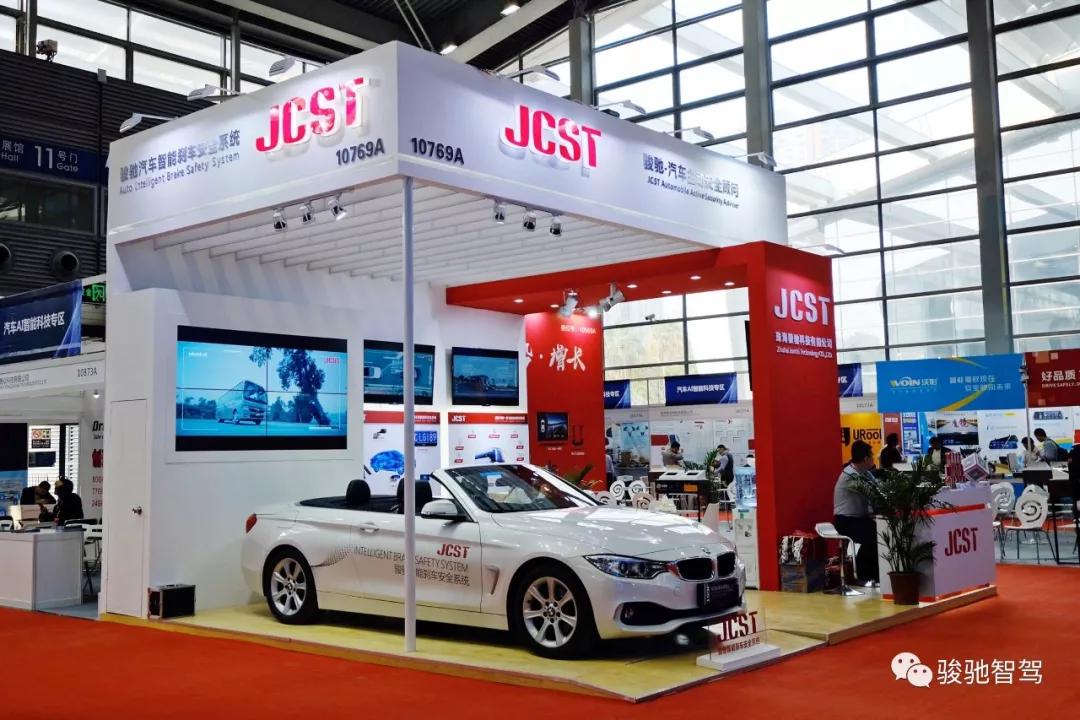 AAITF“独角兽”：AI+大数据赋能汽车主动安全，JCST骏驰将重新定义行业标准。_搜狐汽车_搜狐网
