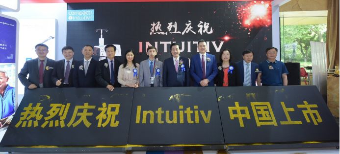 卓越高效，智胜未来——Compact intuitiv®超声乳化仪在中国新锐登场_手术