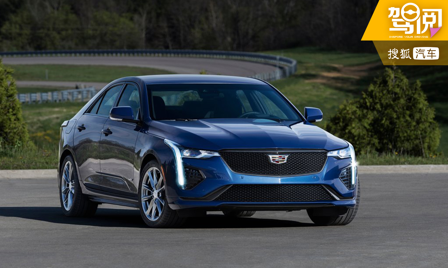 擎报站|CT4/5-V 双子星亮相 凯迪拉克最新两款V系列性能车解析_搜狐汽车_搜狐网