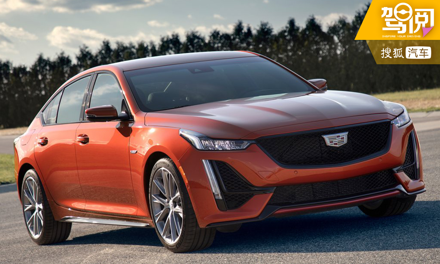 擎报站|CT4/5-V 双子星亮相 凯迪拉克最新两款V系列性能车解析_搜狐汽车_搜狐网