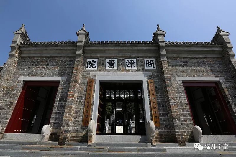 千年磨砺，温润有方——孔子问津之地，中国最古老的“大学”问津书院_子路