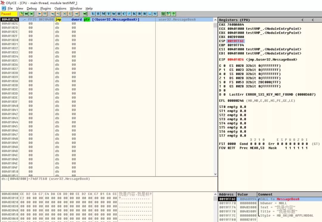 VMProtect 3.3.1虚拟机&代码混淆机制入门_Run