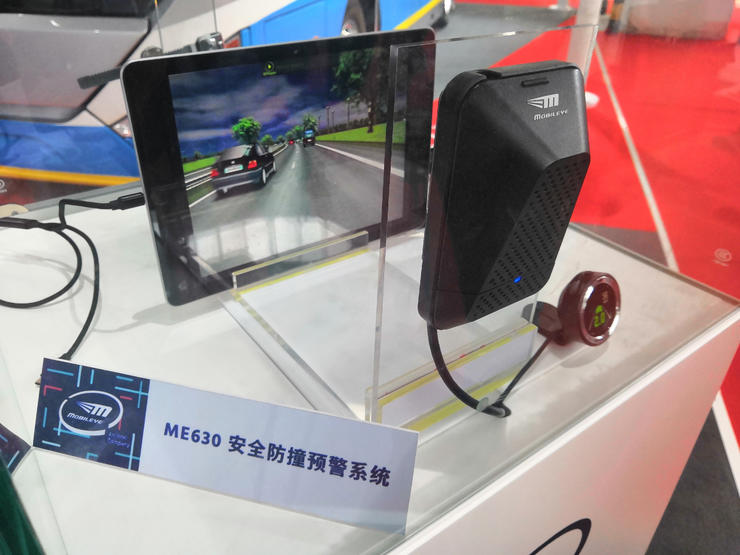 迎接自动驾驶落地 Mobileye新组建的IMS部门要如何做？_搜狐汽车_搜狐网