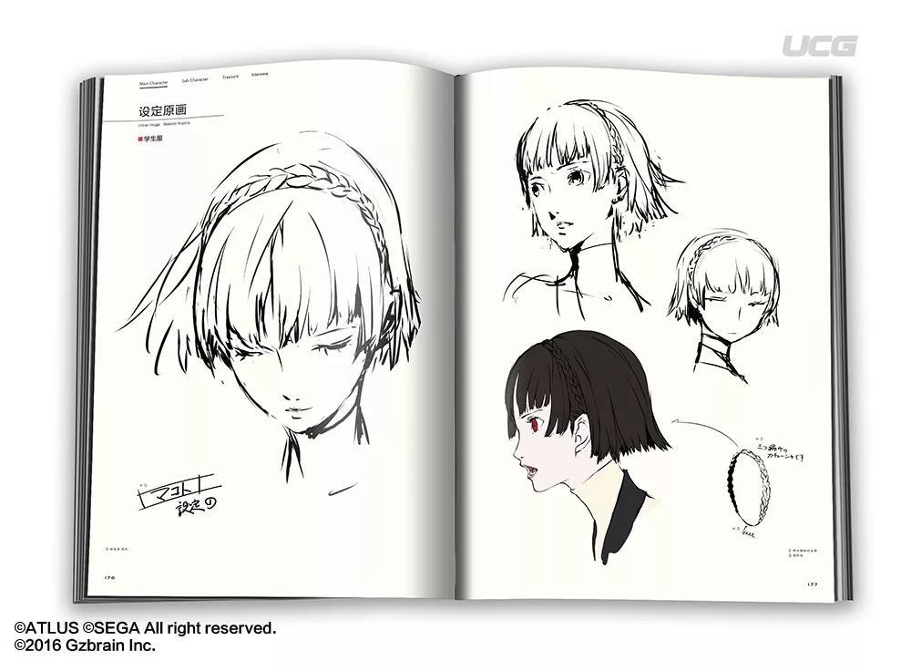 P5设定集官方中文版7月上市，预售开启！_设计