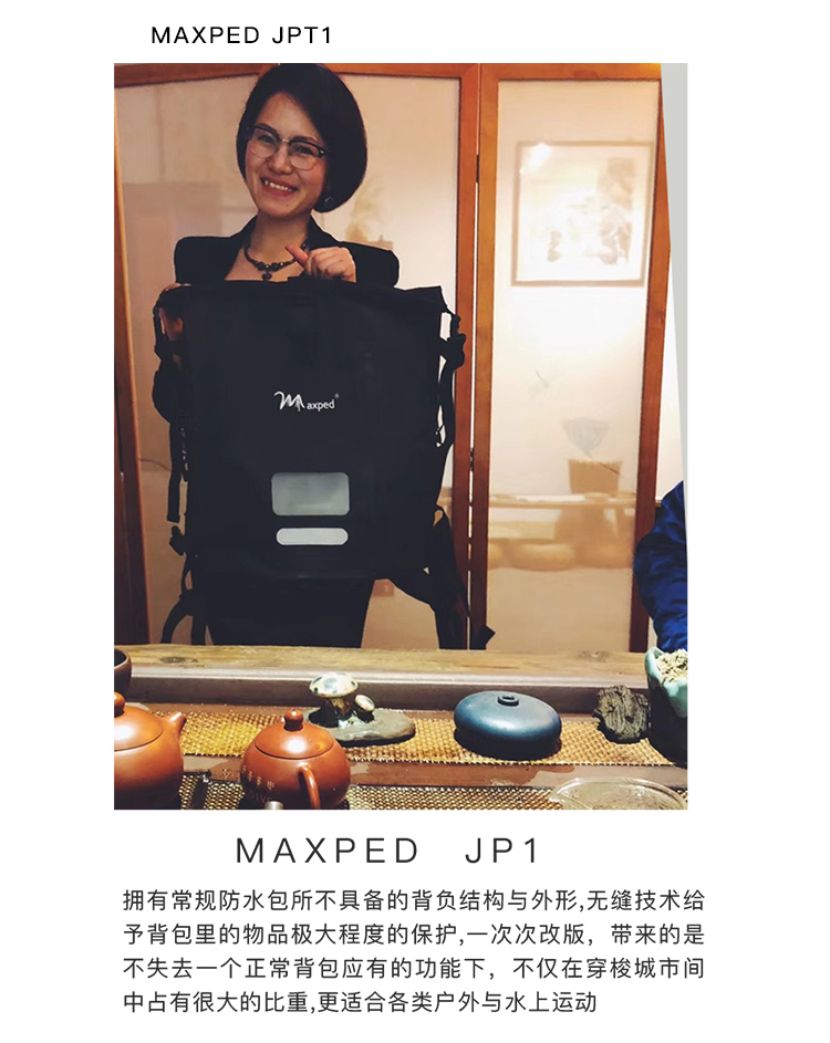 [Maxped]不管狂风暴雨，都希望你不要停下脚步-搜狐大视野-搜狐新闻