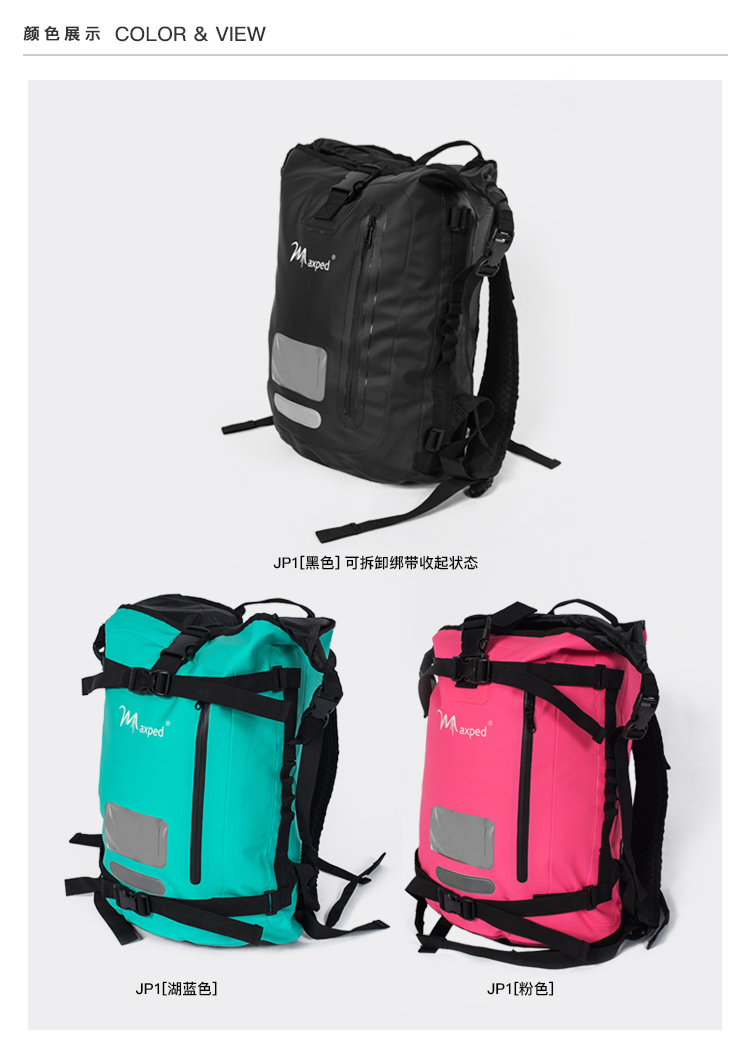 [Maxped]不管狂风暴雨，都希望你不要停下脚步-搜狐大视野-搜狐新闻