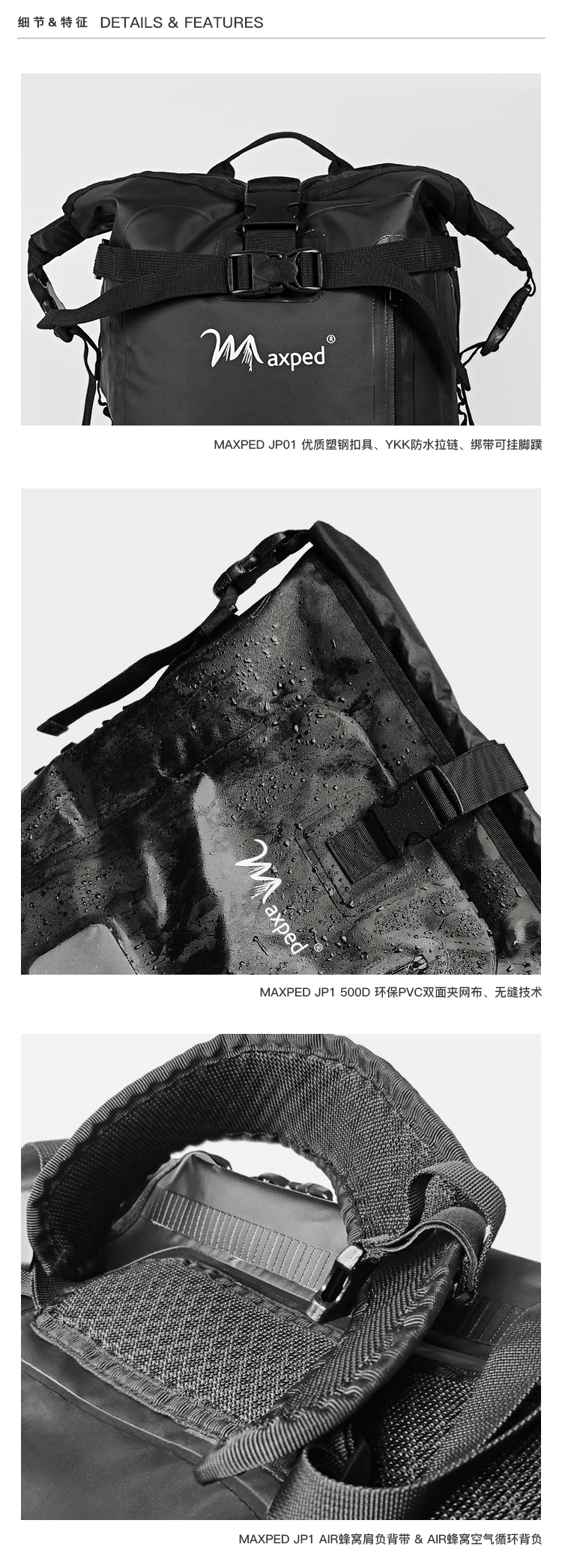 [Maxped]不管狂风暴雨，都希望你不要停下脚步-搜狐大视野-搜狐新闻