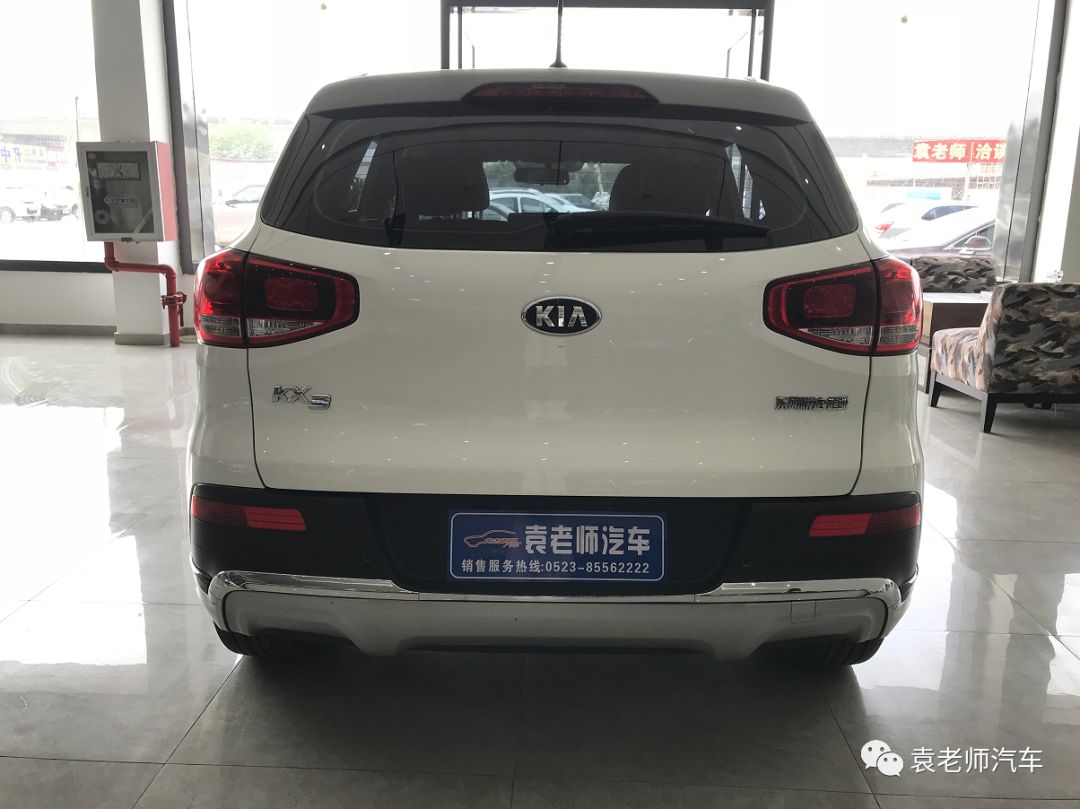 起亚KX3_搜狐汽车_搜狐网