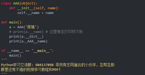 python中的属性和方法_Python中的get和set方法-CSDN博客
