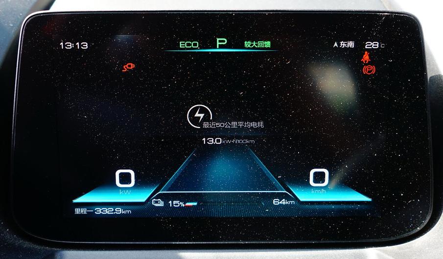 宋楠：上汽荣威Ei5 Vs 比亚迪元EV535之高温工况续航篇_搜狐汽车_搜狐网