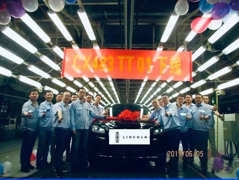 林肯车型国产化的首发产品 CX483 TT 01车成功下线啦_搜狐汽车_搜狐网