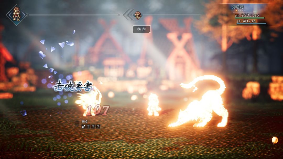 画面精致震撼的经典JRPG佳作，IGN评分9.3。_游戏