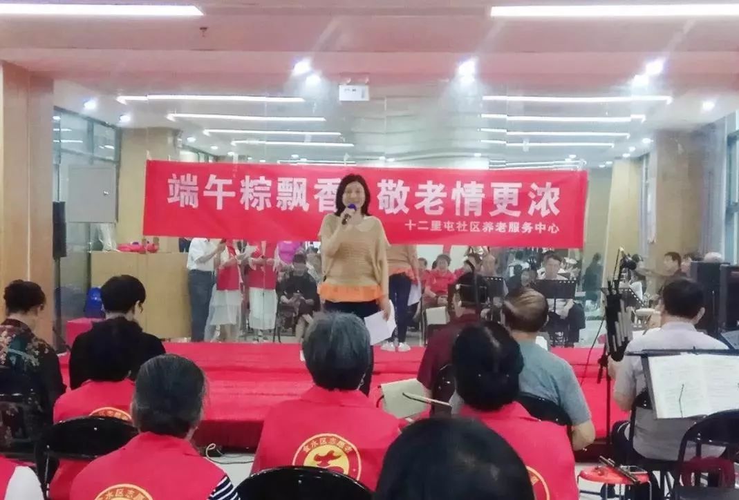 【端午佳节】幸福“粽”在分享！_社区