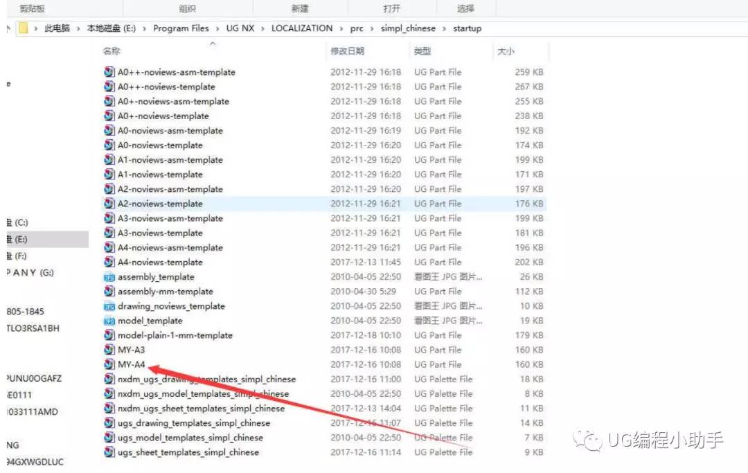 UG工程图最全预设置-教你如何设置制作漂亮的工程图_模板
