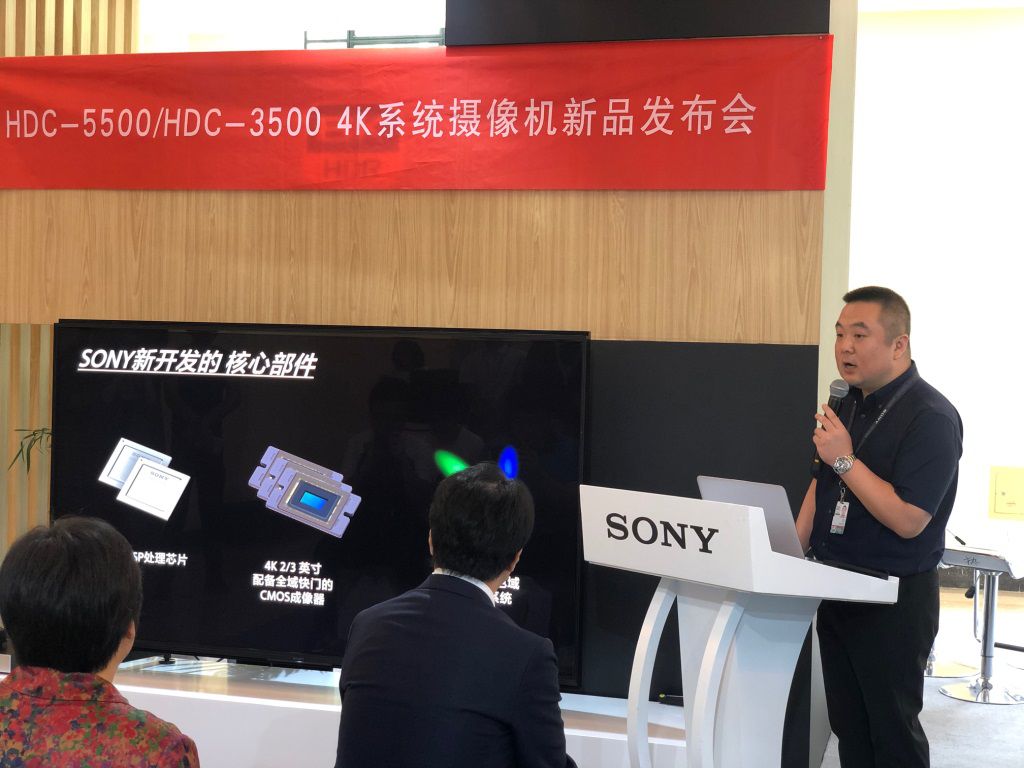 索尼推出新型系统摄像机HDC-5500/HDC-3500-搜狐大视野-搜狐新闻