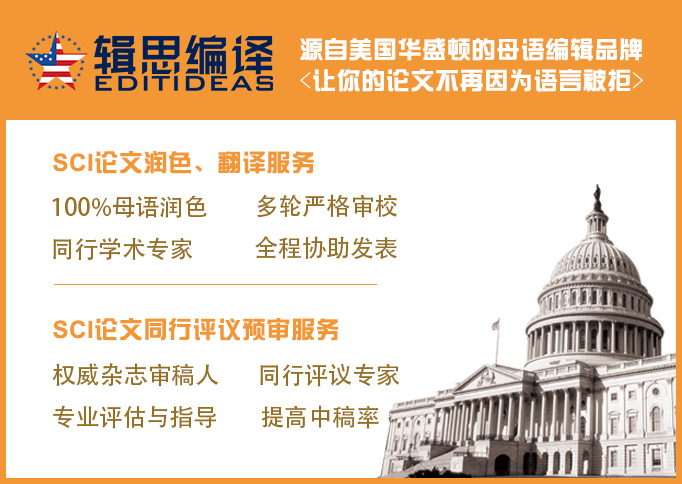 SCI论文写作之表格规范格式_Table