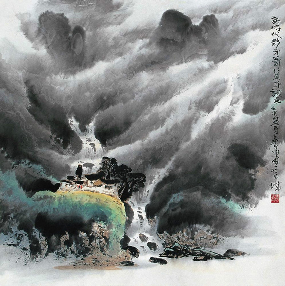 庞泰嵩画家《云雾缭绕 远映山水间》（二）-搜狐大视野-搜狐新闻