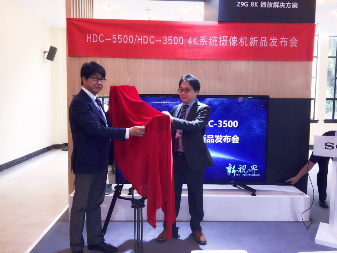 索尼推出新型系统摄像机HDC-5500/HDC-3500-搜狐大视野-搜狐新闻