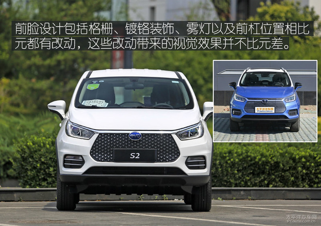 可能比元还抢手 试驾比亚迪S2纯电SUV_搜狐汽车_搜狐网