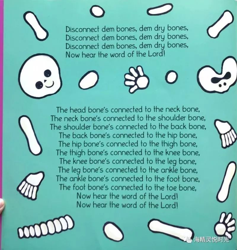 Dry Bones《干骨》英文绘本 英文启蒙 英文儿歌 英文童谣-喜马拉雅