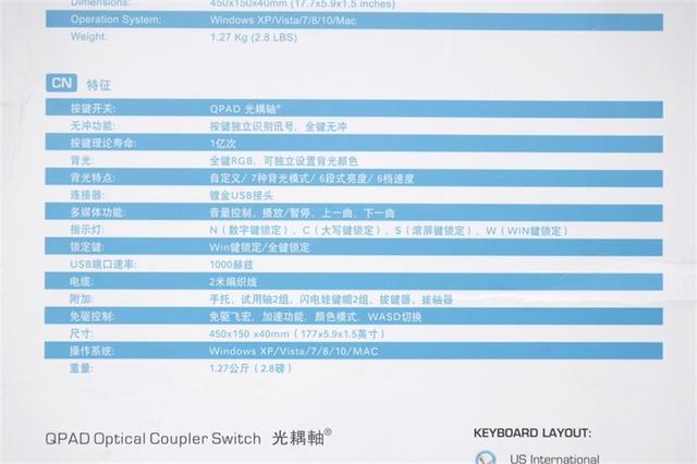 防水这回事，对我还是很重要的，QPAD KO-90机械键盘体验_搜狐汽车_搜狐网