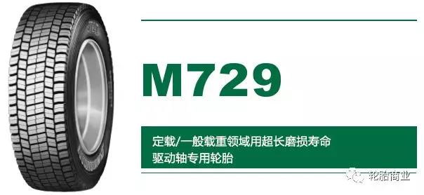 什么样的全钢胎最好？_搜狐汽车_搜狐网