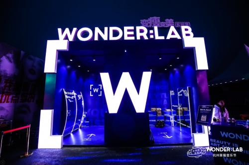 WonderLab把现场展位打造成了一座巨大无比且酷_女孩