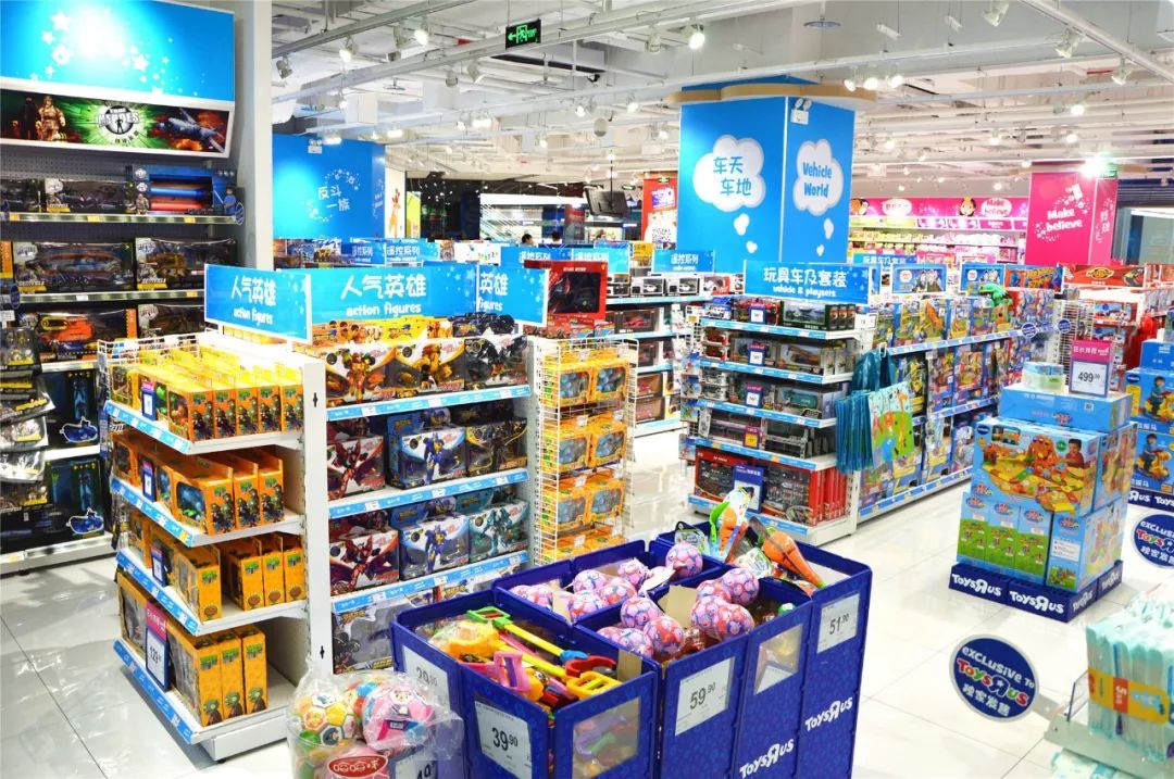 玩具反斗城 | 洛阳首家，您能想到的儿童玩具这里都有！-搜狐大视野-搜狐新闻