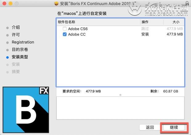 Boris Continuum Complete 2019 Mac(Ae/Pr视觉特效BCC插件包) _Adobe