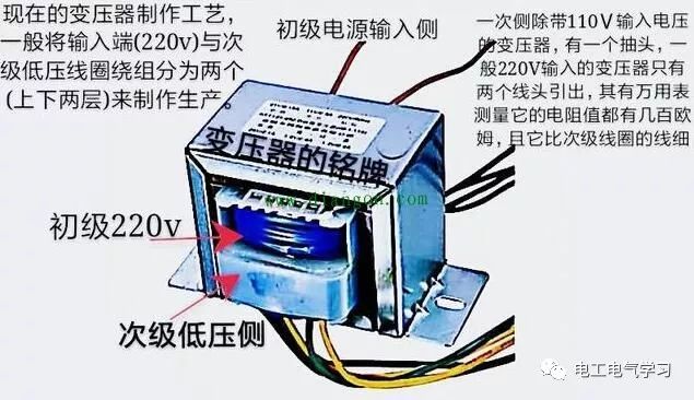 220V转12V的变压器该怎样选择容量?_电压