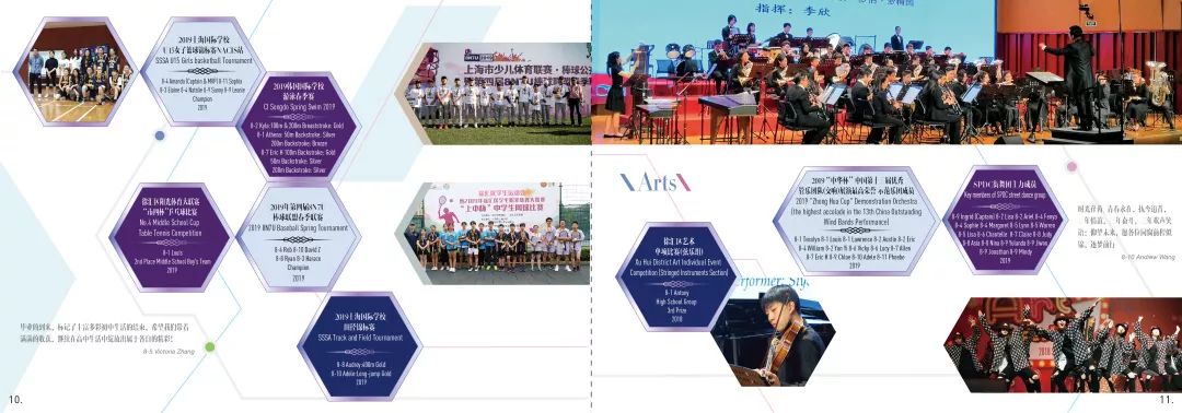 Primary School and Middle School Graduation Ceremonies_the